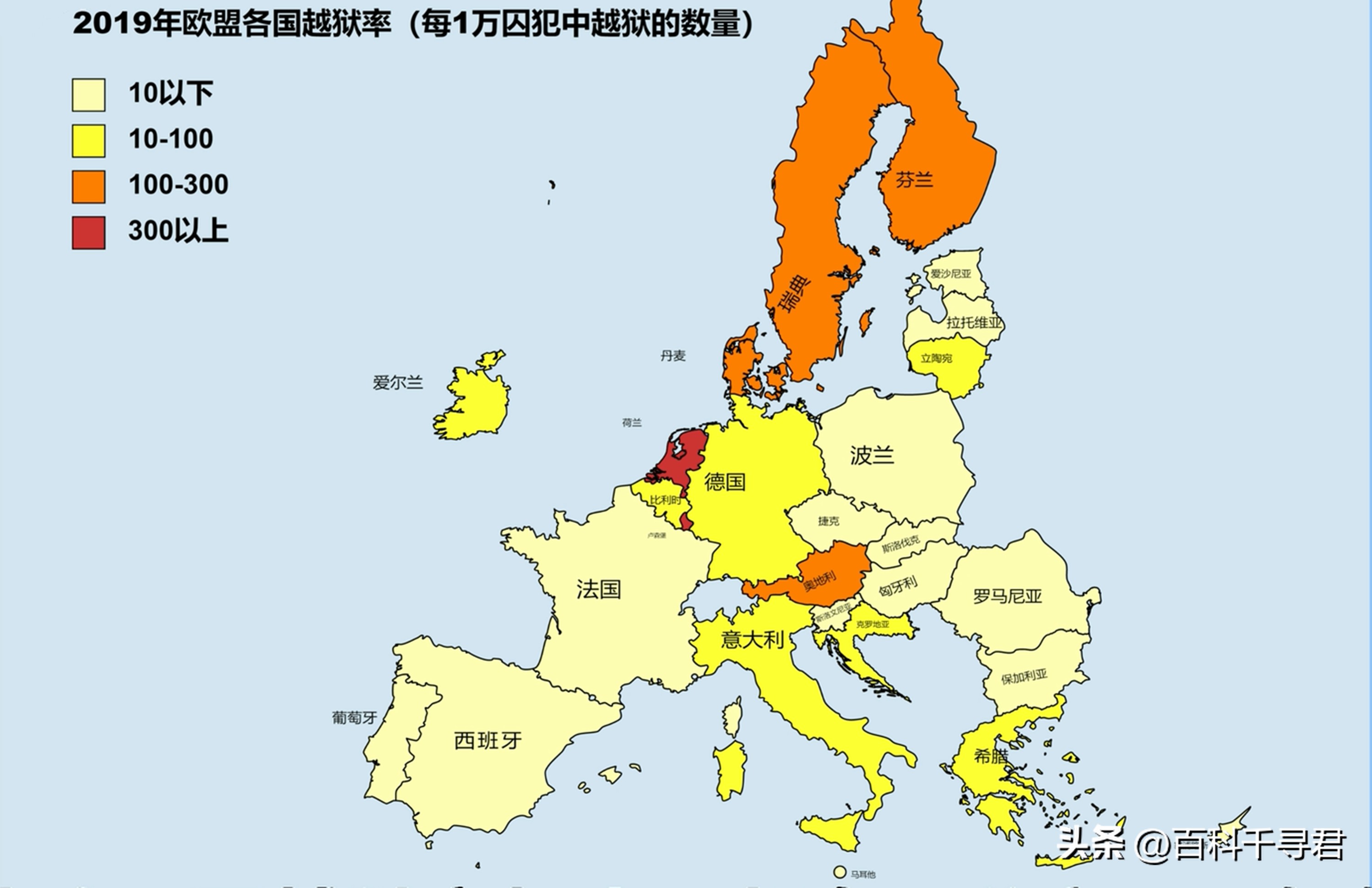 The "criminal rate of EU countries by type" is better in Central Europe ...