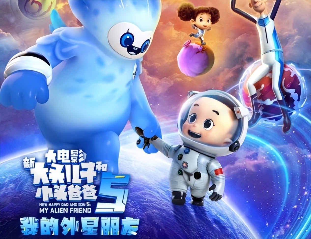 "New God List: Yang Jian" sold well at the box office, not because of ...