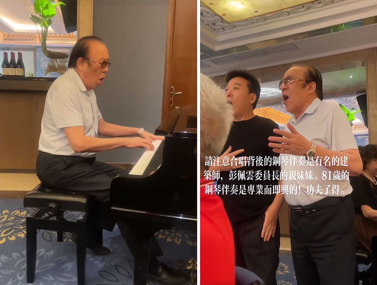 81-year-old Yang Hongji sings at the dinner table!Without a microphone ...