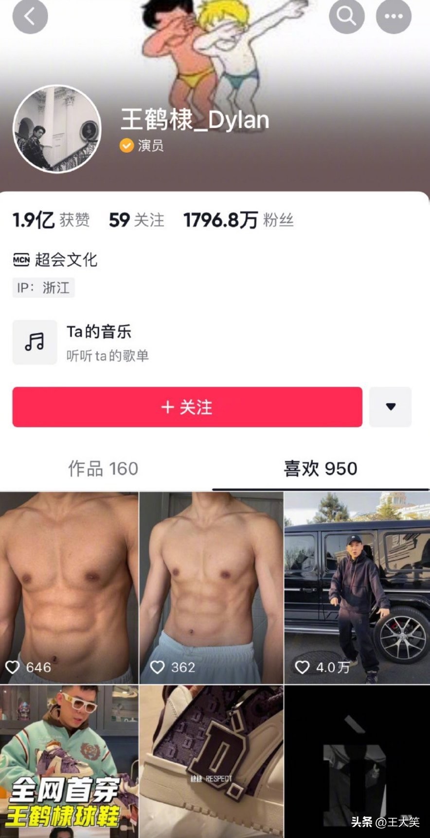 3 melons in 1 day!"The Knockout" Huang Yao was scolded on the hot ...