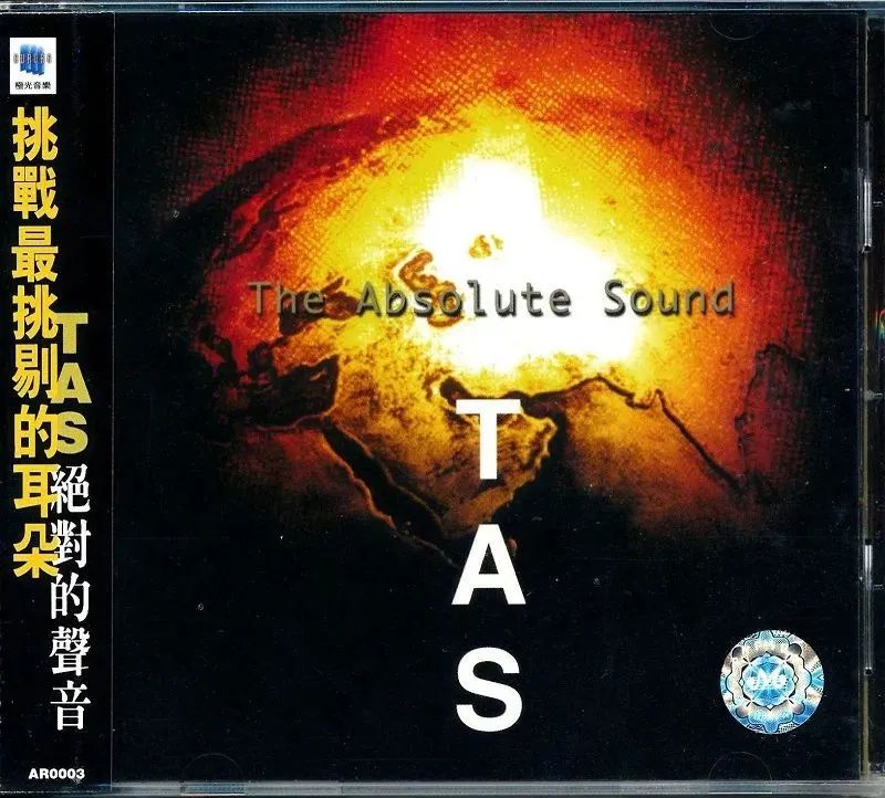 All 23 albums of TAS "Absolute Voice" from 1996 to 2021 are here - iNEWS