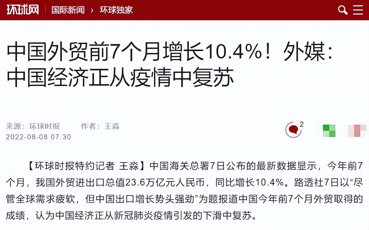 The US 6G "de-sinicization" and our chips "de-beautification", who can ...