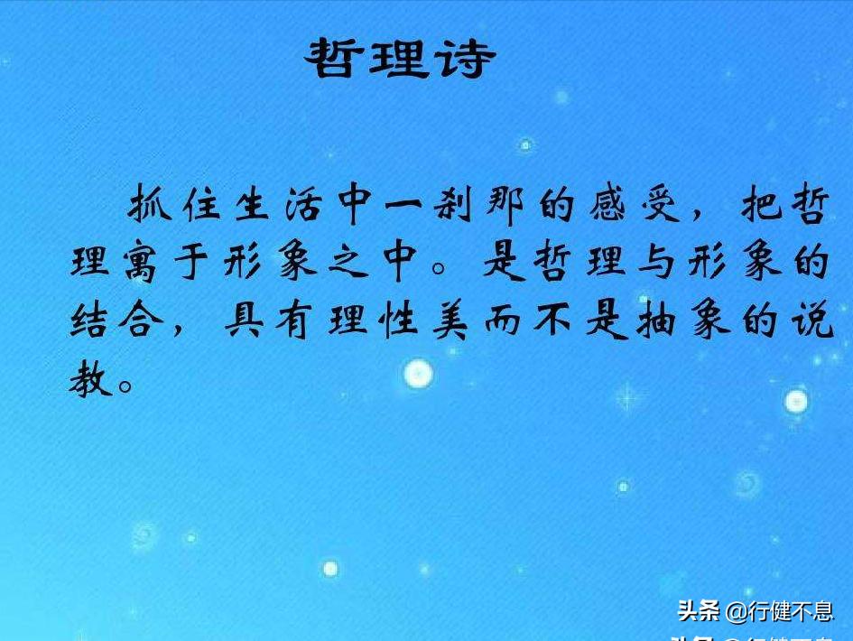 Six famous philosophical poems, showing Zhu Xi's great wisdom in life ...