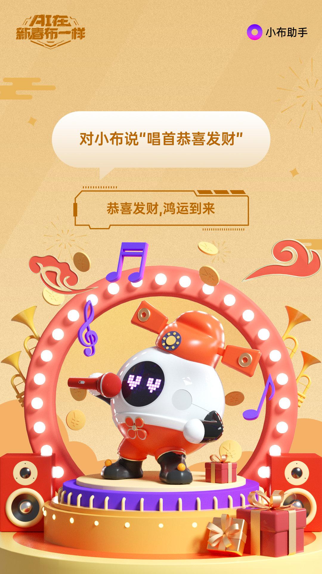 Can you set off fireworks with just one shout?OPPO Xiaobu Assistant's ...