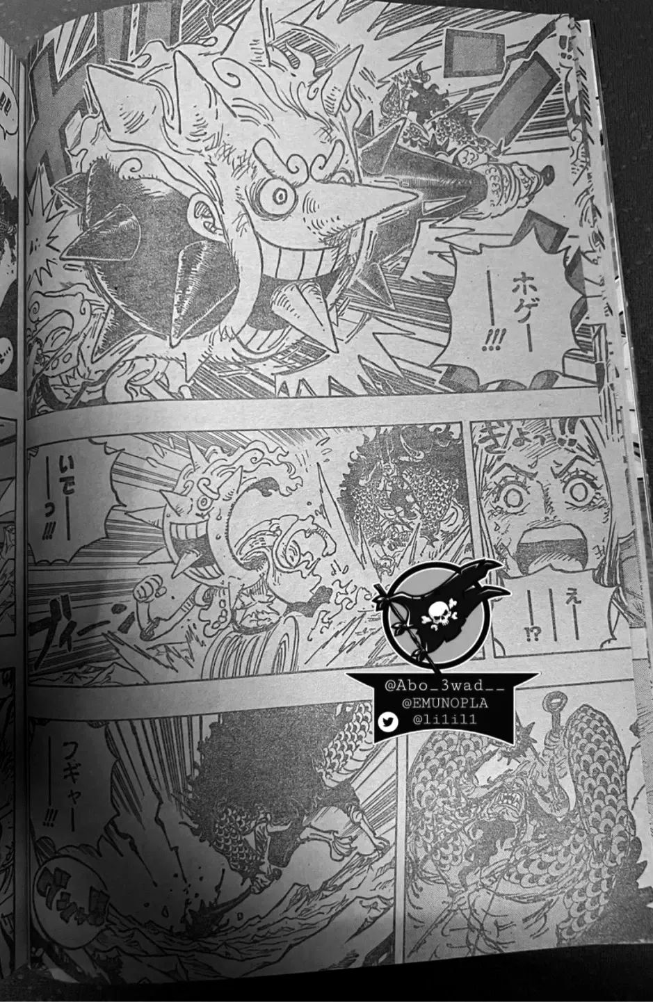 One Piece Chapter 1045, Luffy turned into a giant, five levels of ...