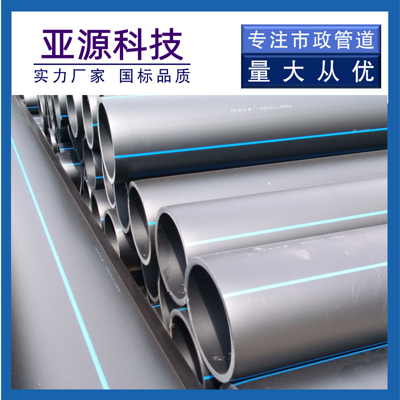 PE water supply pipe groove digging method - iNEWS