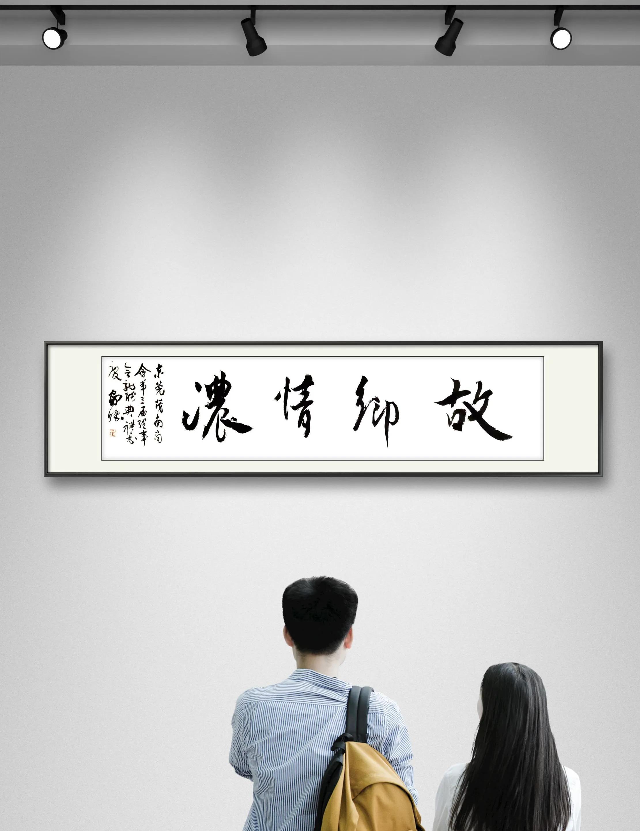 Appreciation of Zhu Ji's calligraphy work "Hometown Love" - iNEWS