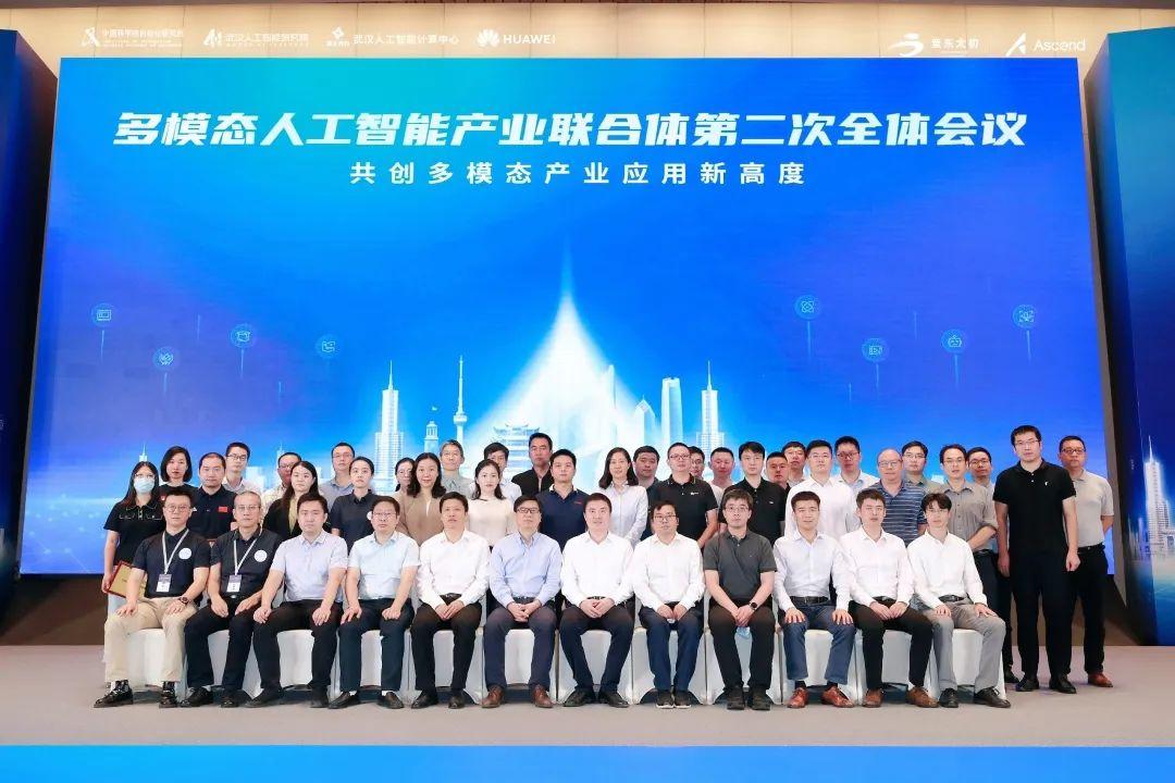 Midu joins the multimodal artificial intelligence industry consortium ...