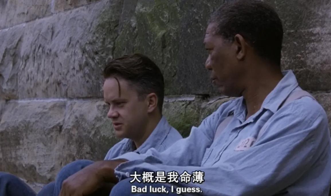 "The Shawshank Redemption", a touching story of freedom and redemption ...