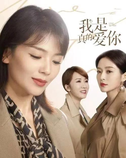 In recent years, there have been more and more female-centric TV dramas ...