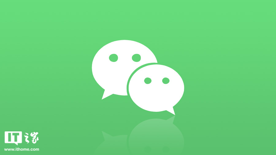WeChat Windows beta version 3.9.2 released - iMedia