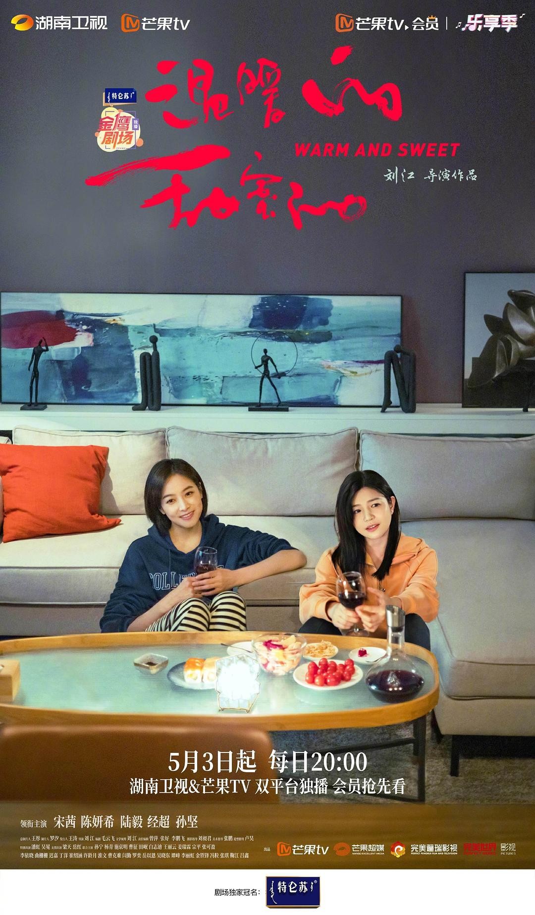 What is the sign of a mature person? Director Liu Jiang's "Warm and ...