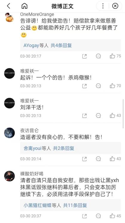 Big melon! "Pornographic" reappears in internal entertainment, addicted to gambling, defrauding ...