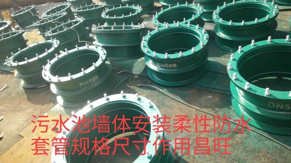 Waterproof service life of rigid waterproof casing embedded through the ...