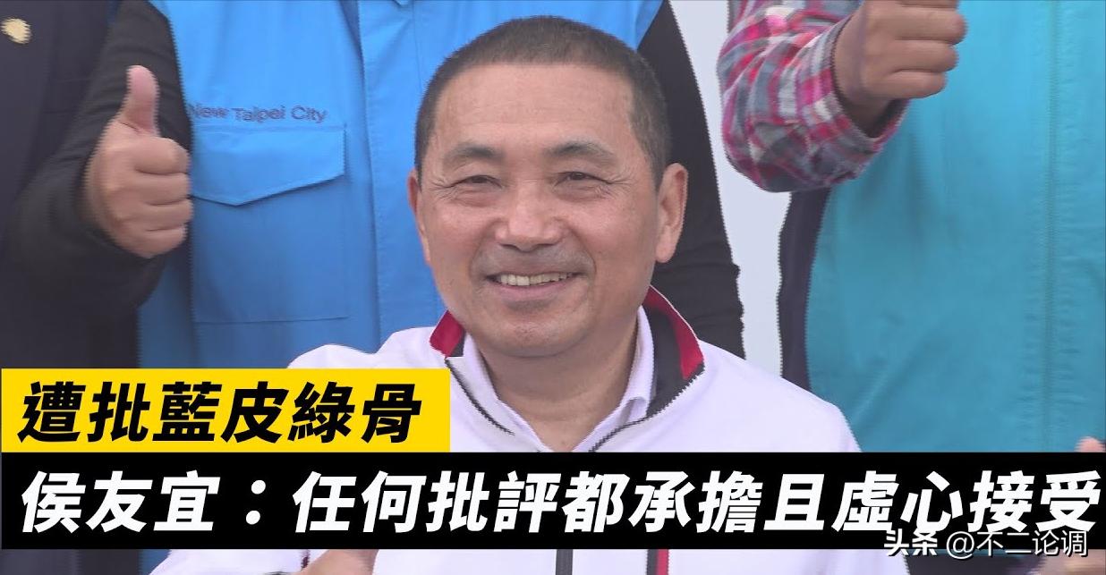 On June 25, Han Guoyu refused to be in the same frame with him, how Hou ...