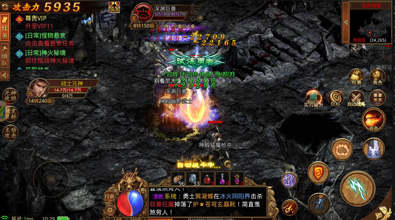 Handed down mobile game: Handed down Yuanshen version, with its own ...