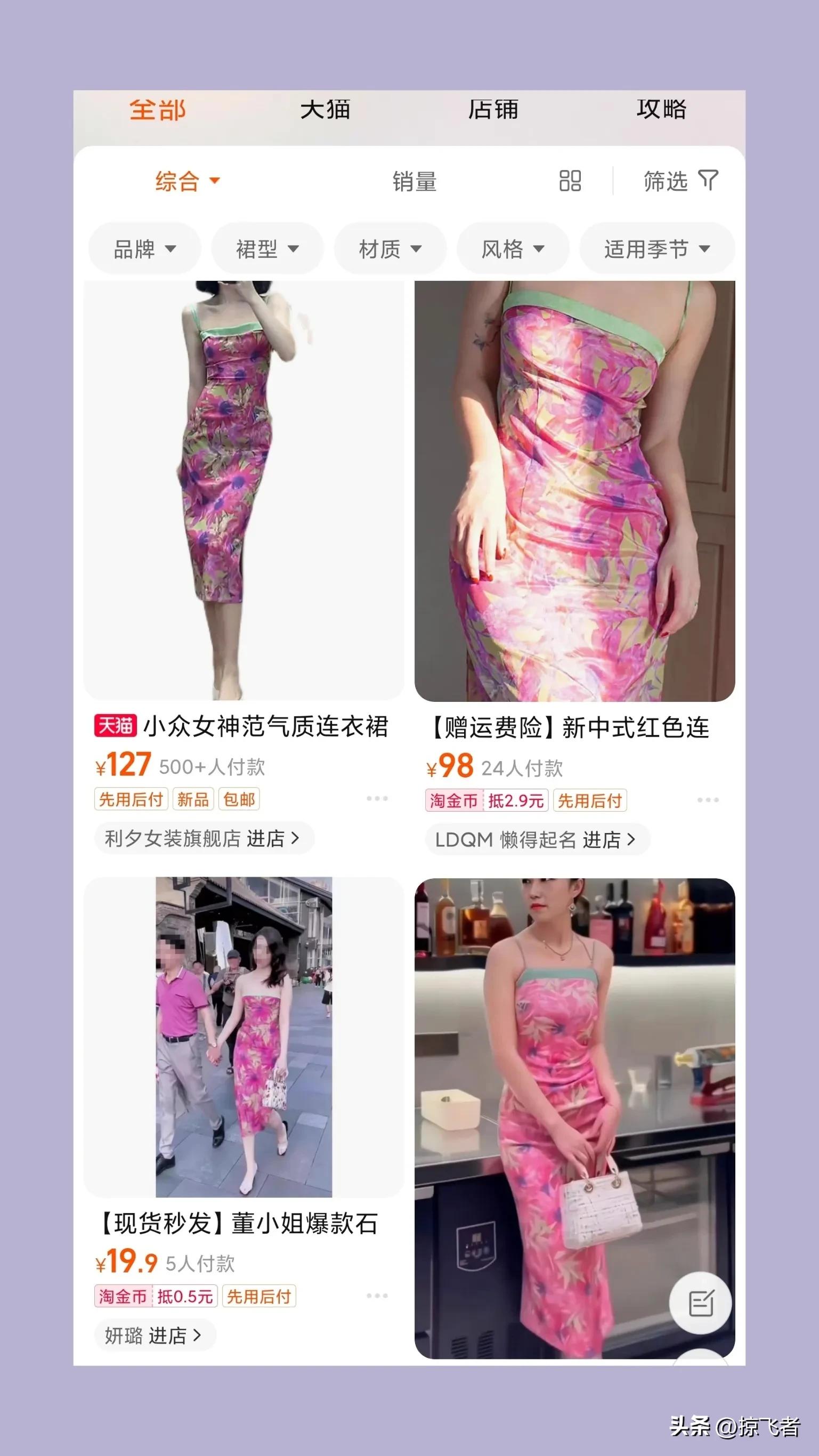 Before and after Miss Dong's transformation, she is like two different ...