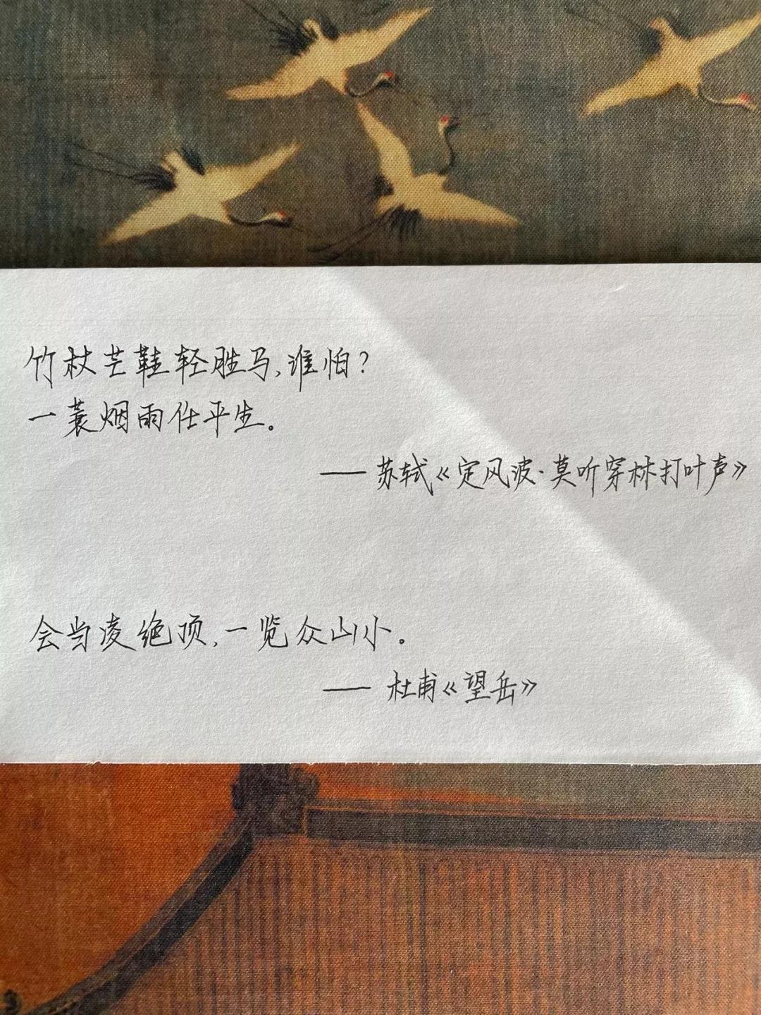 Inspirational ancient poems for you who are working hard - iNEWS