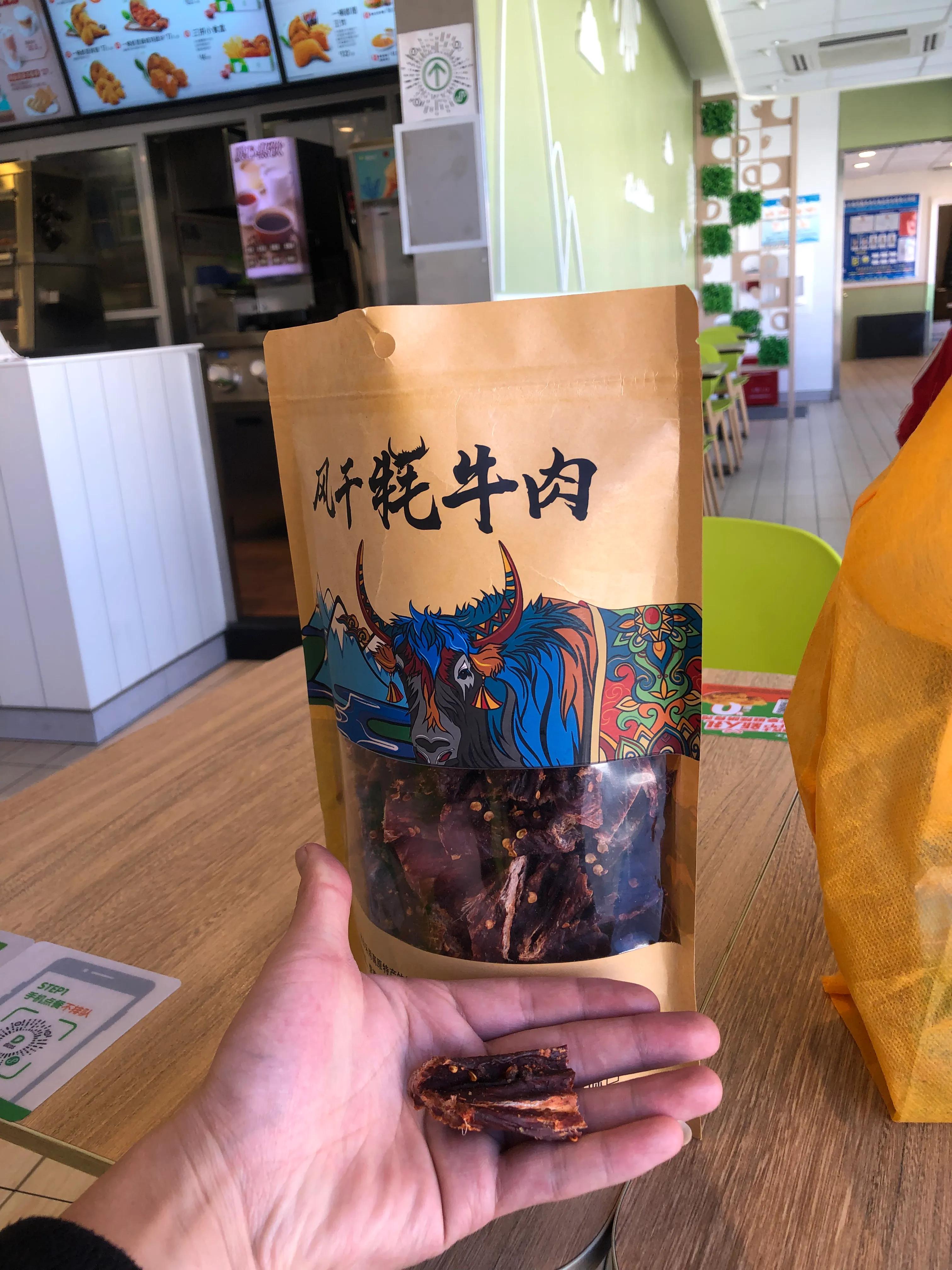 Yunnan Shangri-La Specialty: Yak Jerky - iNEWS