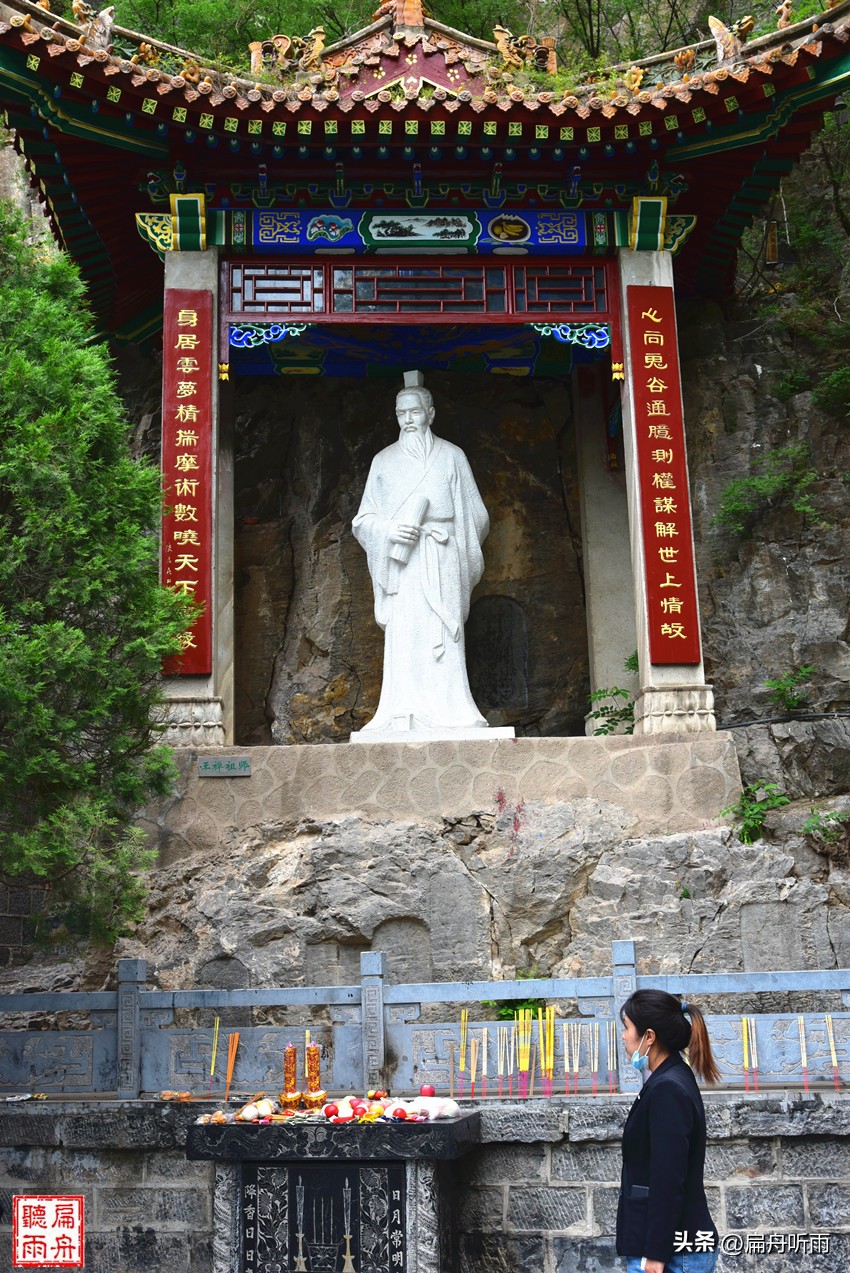 Come to Yunmeng Mountain to know a three-dimensional Guiguzi - iNEWS