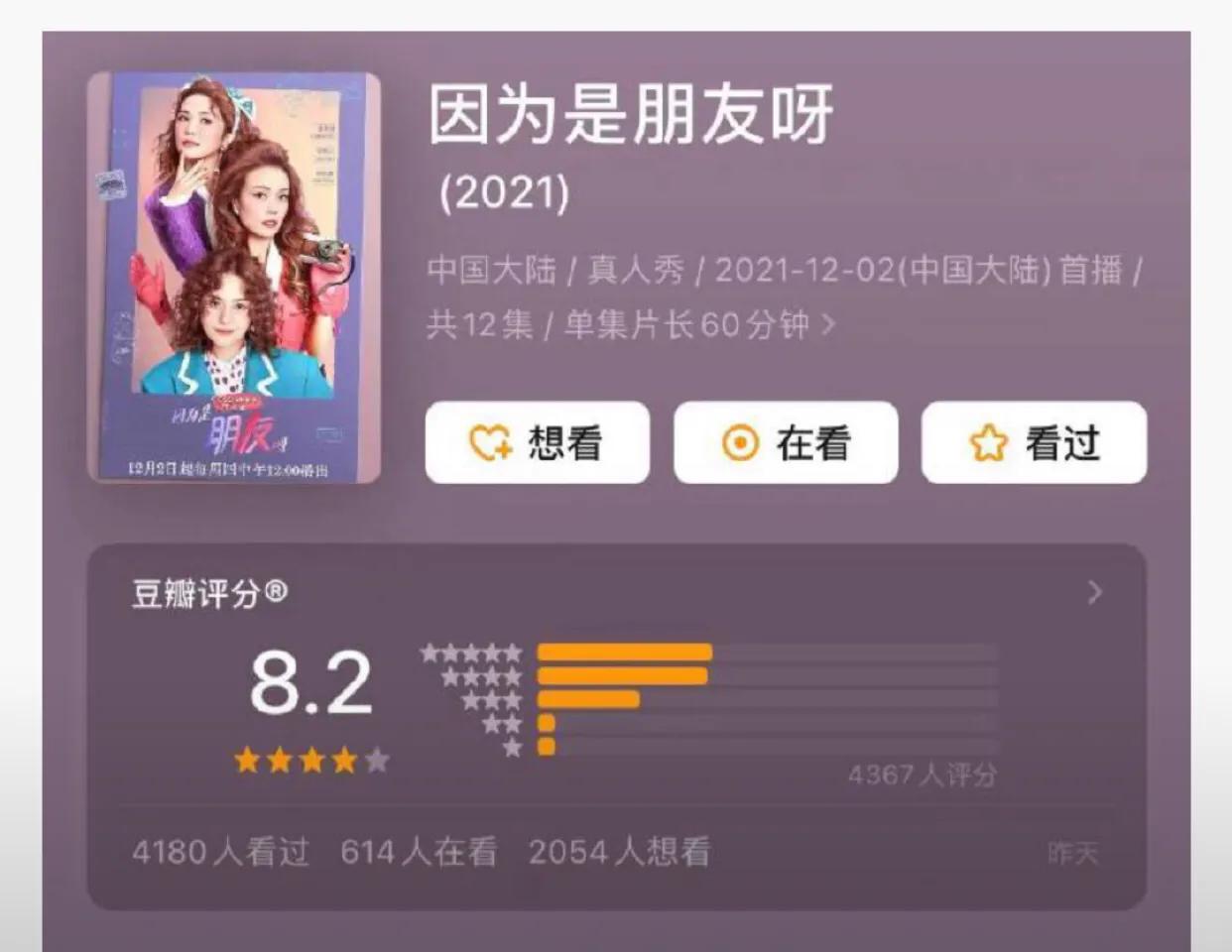 "Rong Me Sa Jiao" combination: Let me be optimistic and I am here, and ...