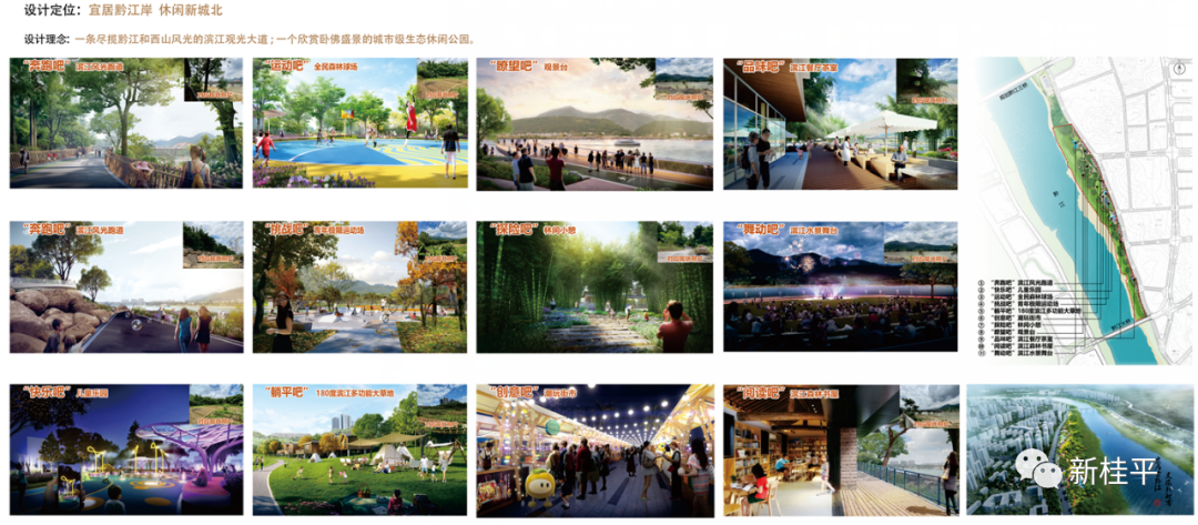 expect!Construction of the Three Rivers and Six Banks in Guiping City ...