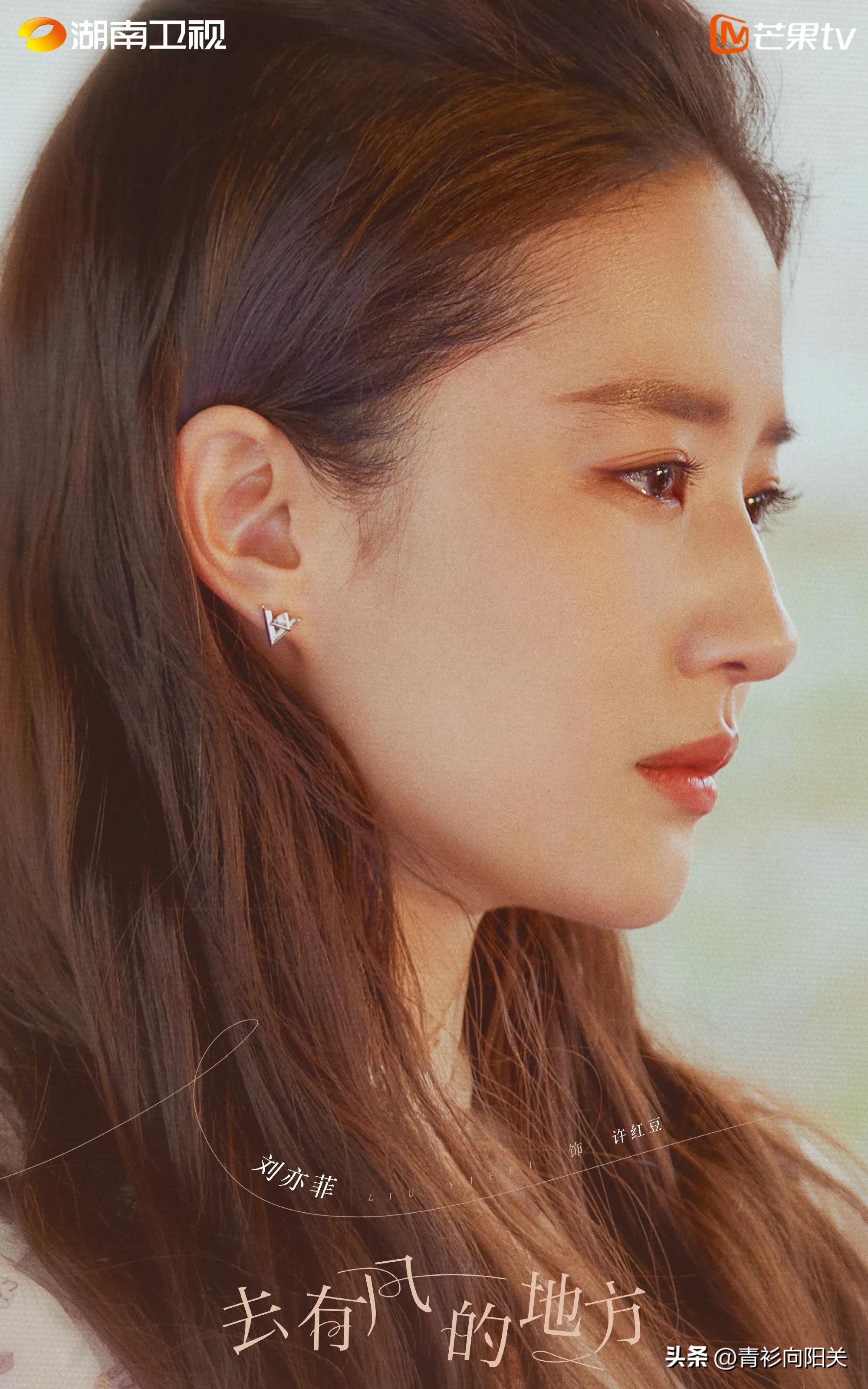 Go to a windy place: If you understand Xu Hongdou's sense of propriety ...