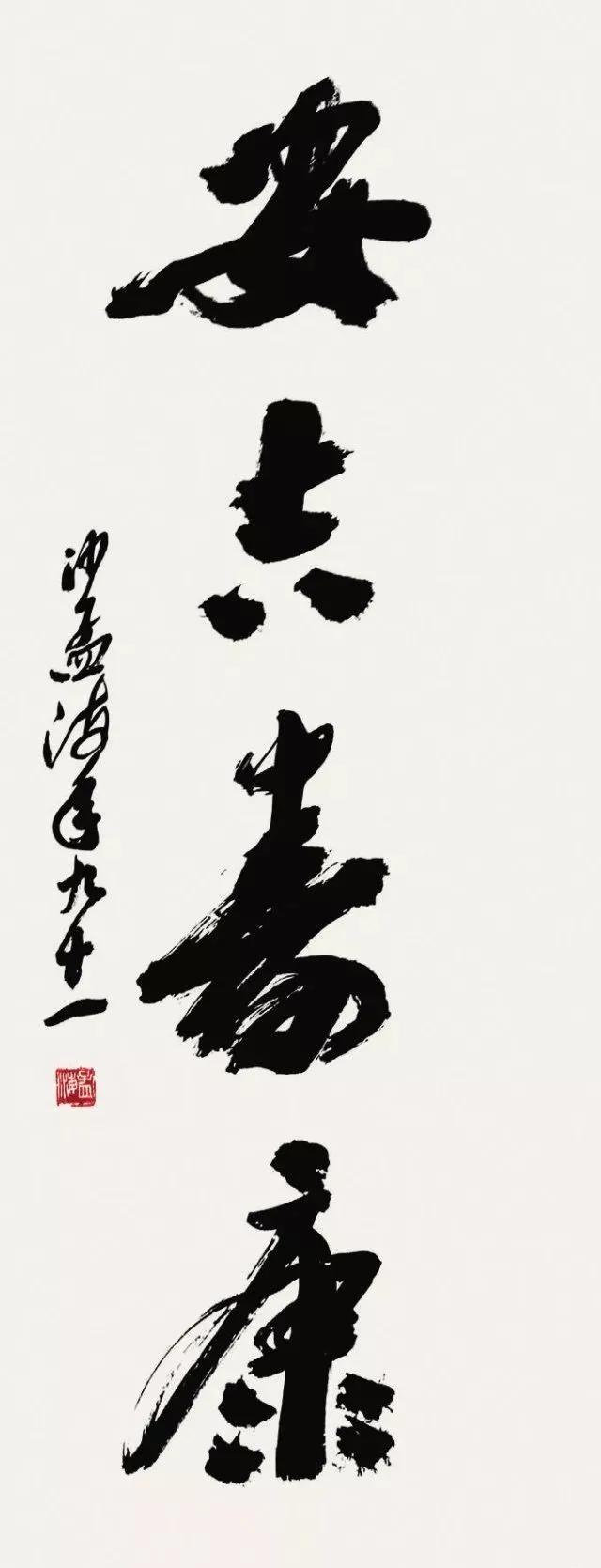 In his later years, how did Sha Menghai return to a peaceful ...