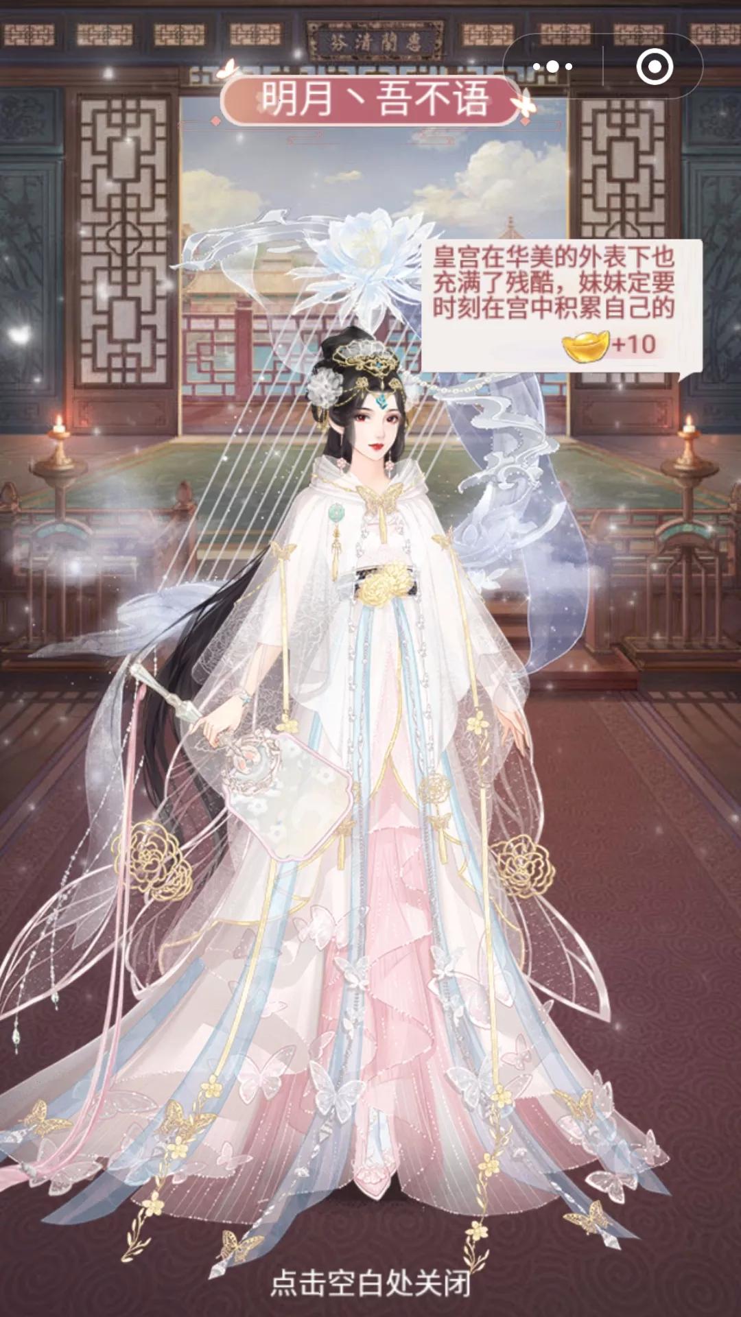 The eleventh level of the Splendid Raiders game is being updated - iNEWS