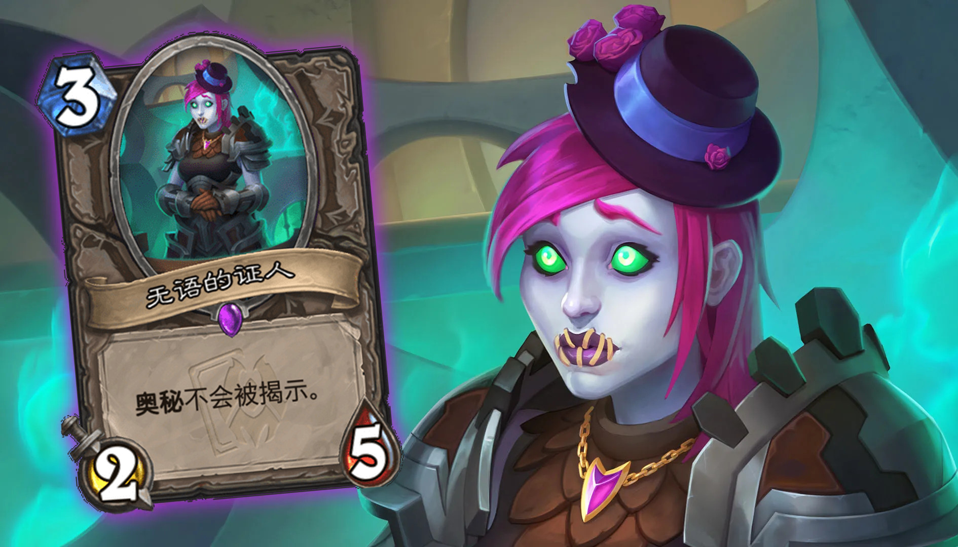 Hearthstone mini-pack new card, Queen Xinxi's deathrattle changed to battle cry, the warden ...