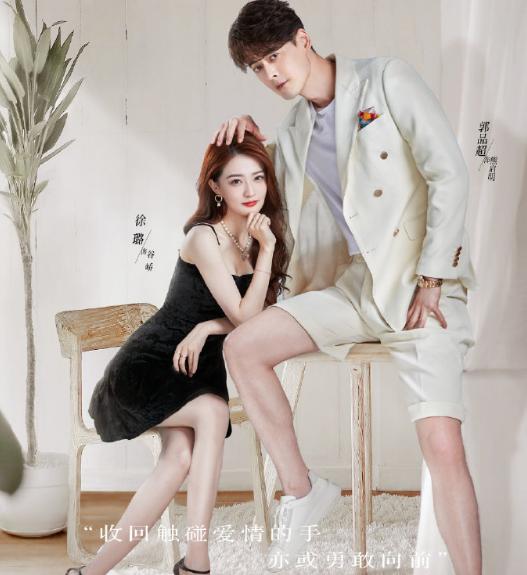 Xu Lu, Chen Duling, Zhang Yujian's "Our Years of Fighting" is finalized, and we will see you ...