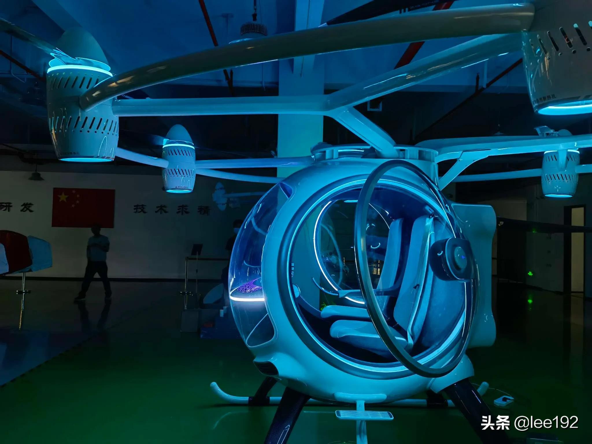 Take a "fly" to work - iNEWS