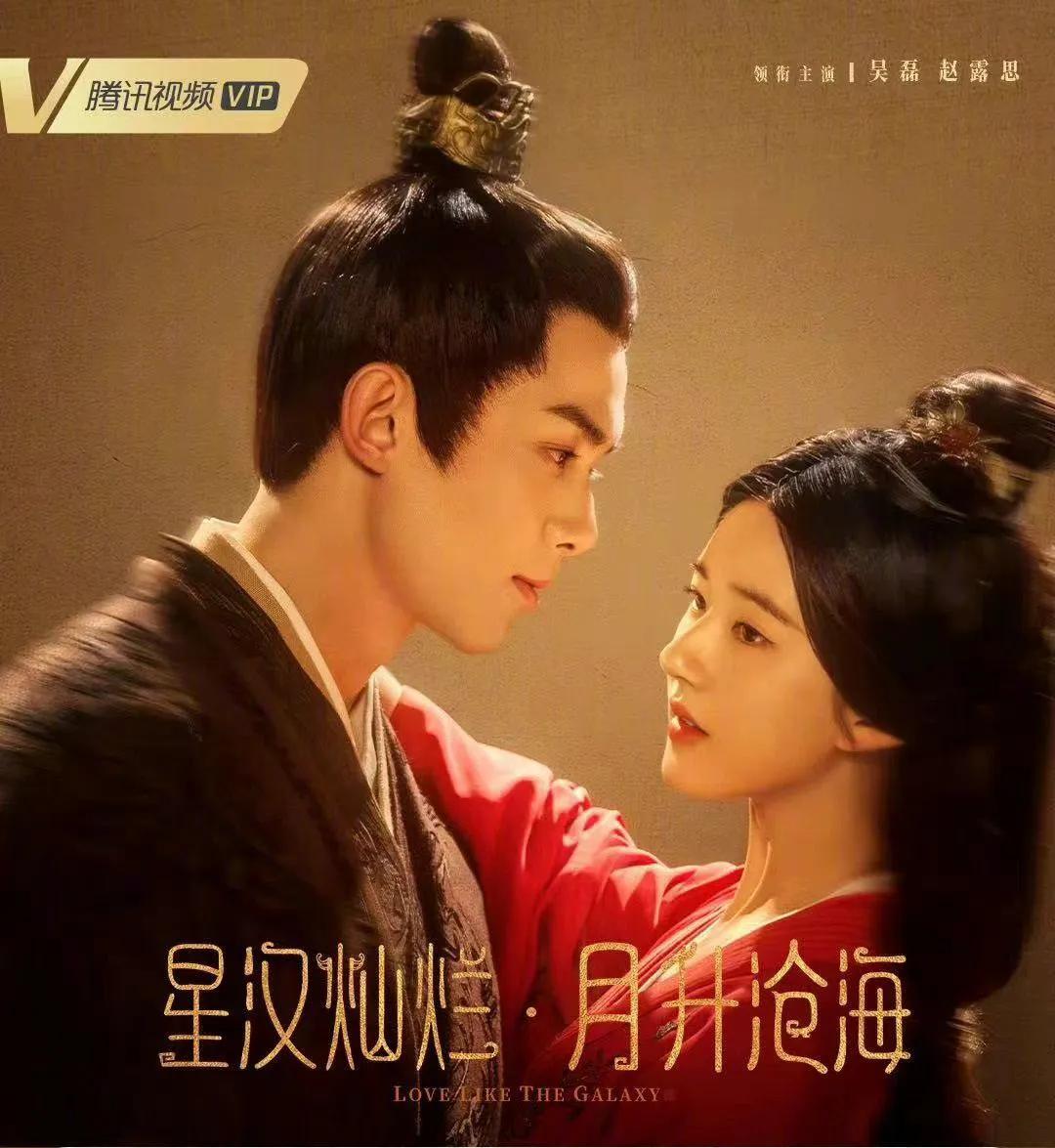 "Hot TV Shows in 2022" - iNEWS