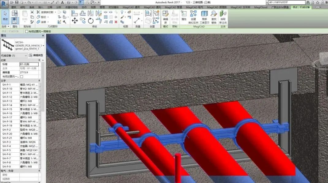 Application process and case of BIM integrated support - iMedia