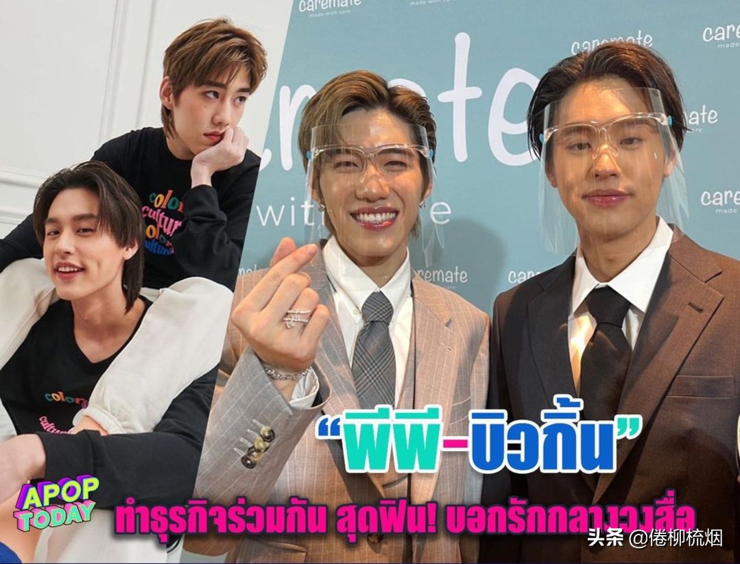 Thai star Ppkrit and Billkin are in the same frame: We are already in ...