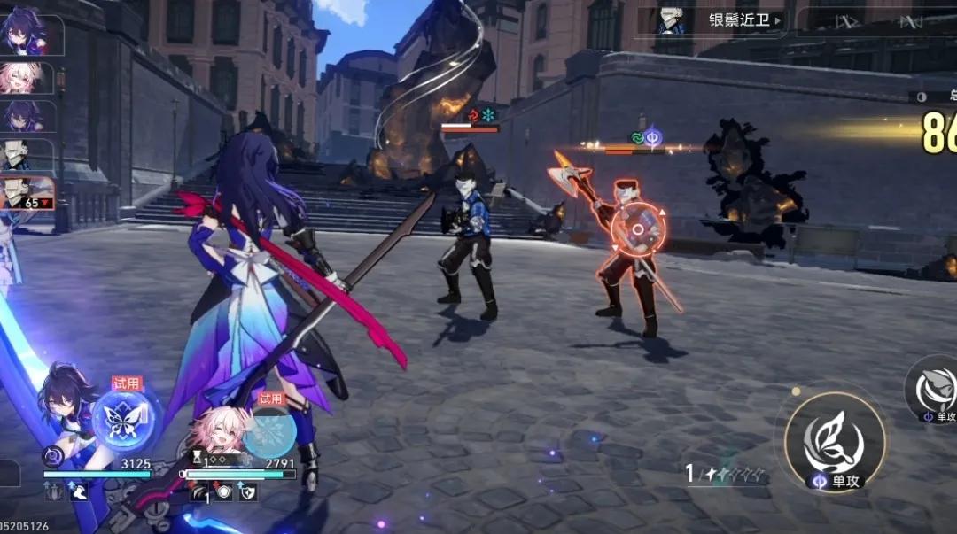 (Bengtie) Relying on the defense, is it really so unbearable to reach ...