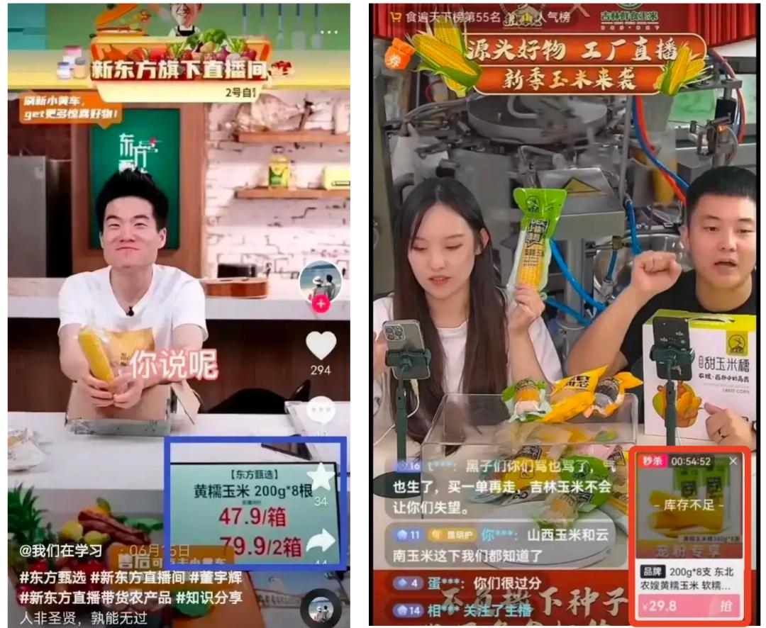 How did Yu Minhong use 26 million "believers" to achieve the selection ...