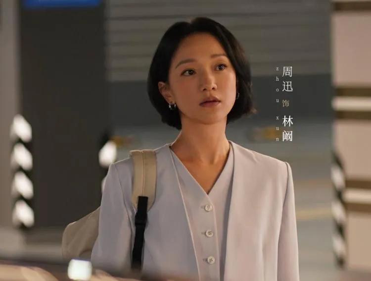 The 48-year-old Zhou Xun's acting skills were questioned, and the new drama added a separate ...