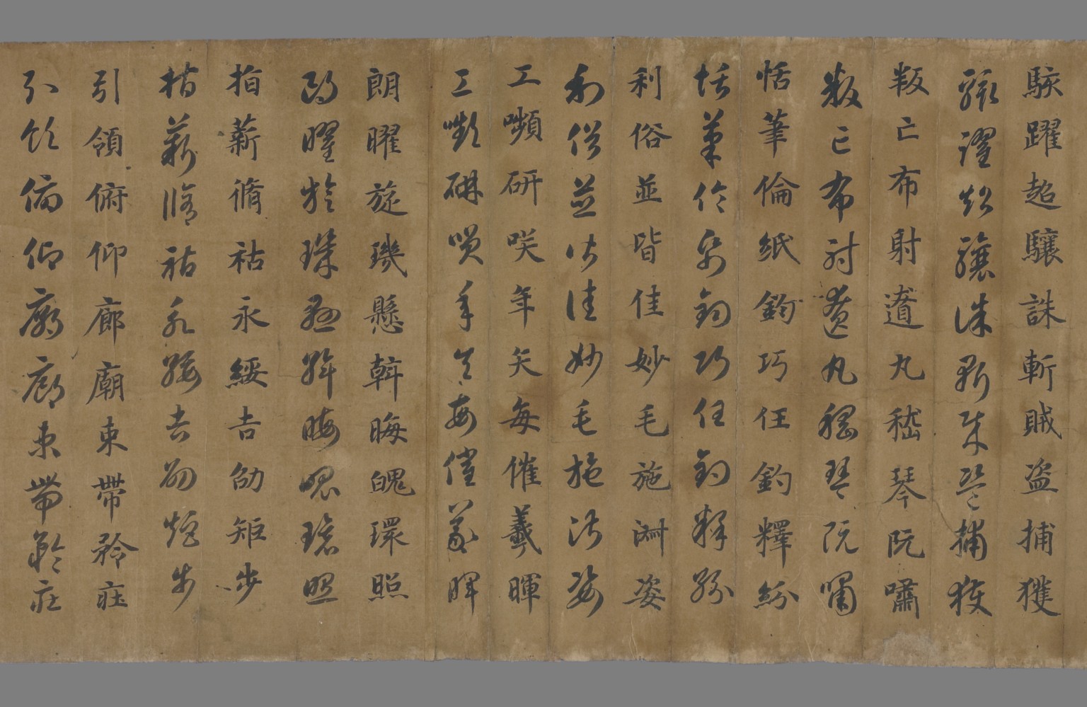 Detailed explanation of the Thousand-Character Classic, Lecture 1: The ...