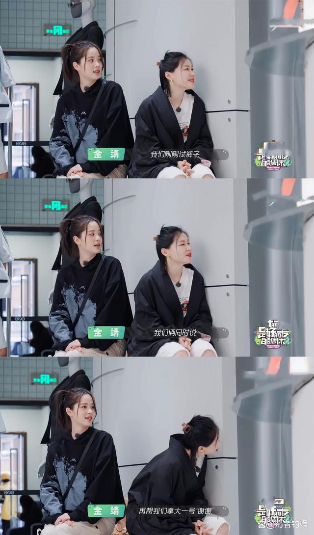 Who are the pants that Ouyang Nana baby Jin Jing can't wear? Zhi Fu doesn't like Bai Youshou - iNEWS