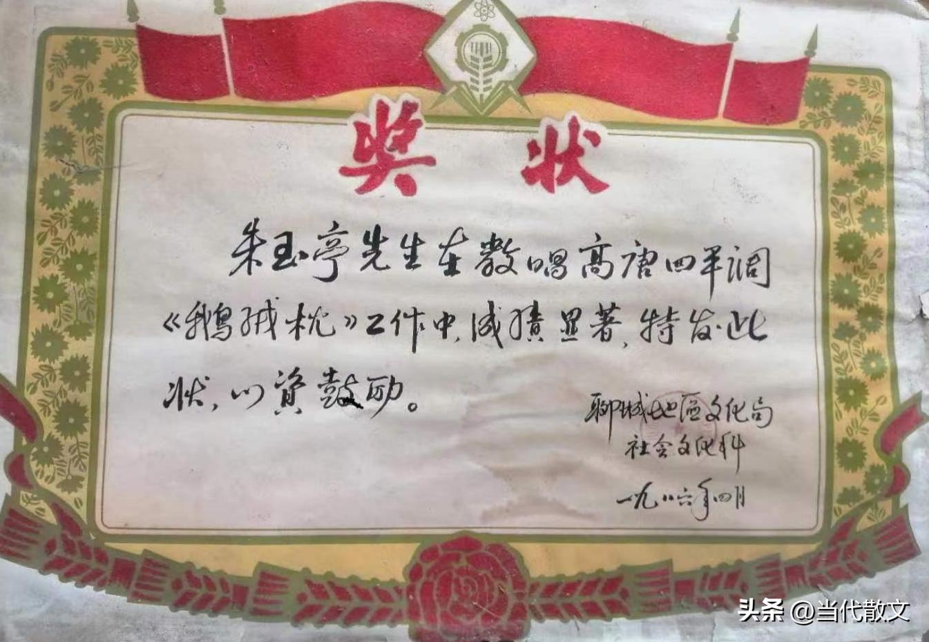 Folk artist - Zhu Hongze - iNEWS