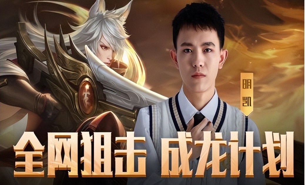 Ming Kai participated in the show and revealed that he had a dark history of feelings. He was ...