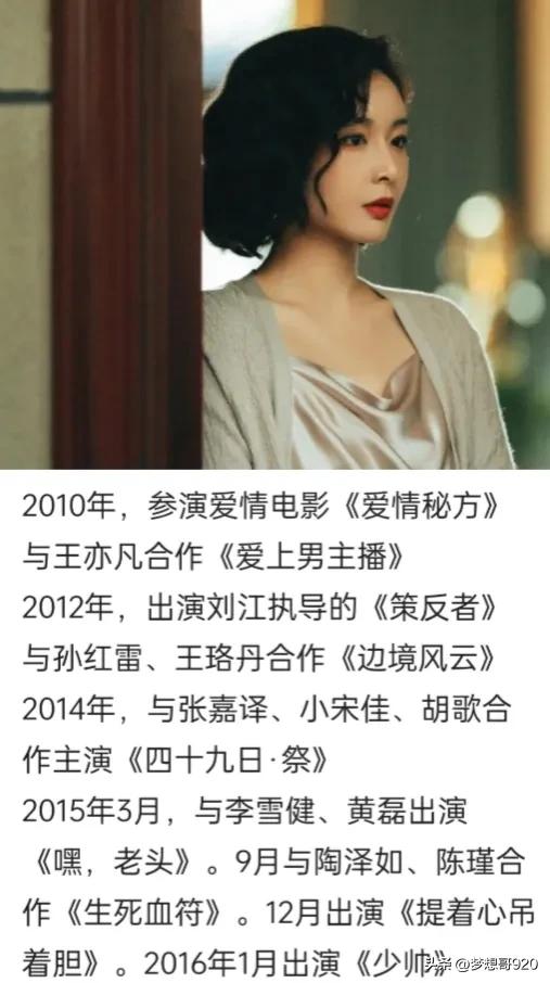 Who played the sister-in-law Chen Shuting in "The Knockout"? She ...