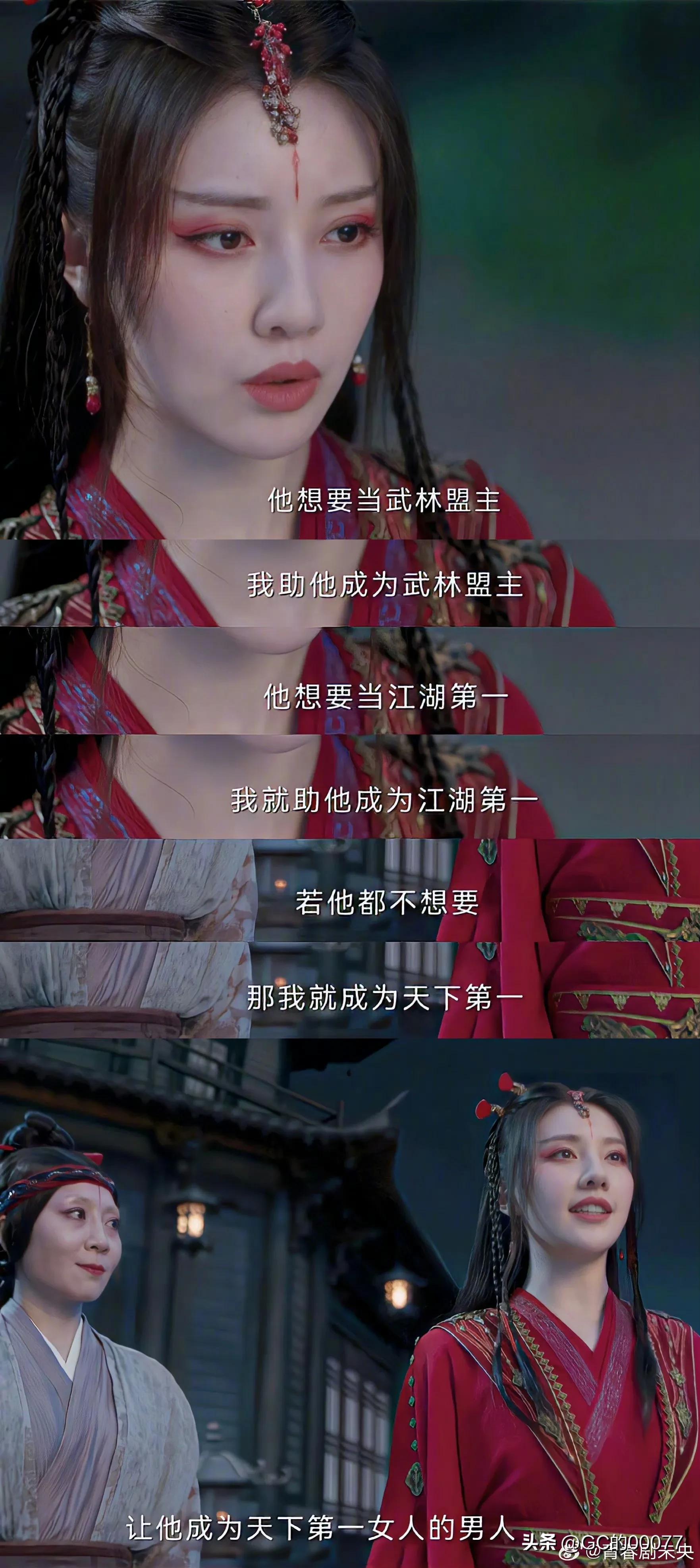 Star pictures Wang Herun - iNEWS