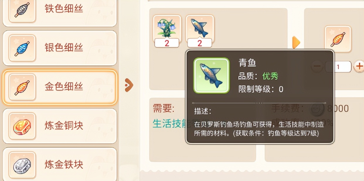 Mengxin shares the game history - iNEWS