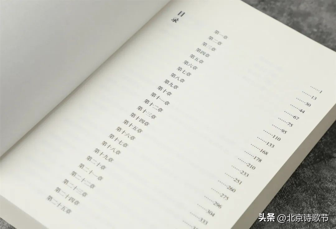 [Human World] Later, Liang Xiaosheng pushed a new novel: "It is not ...