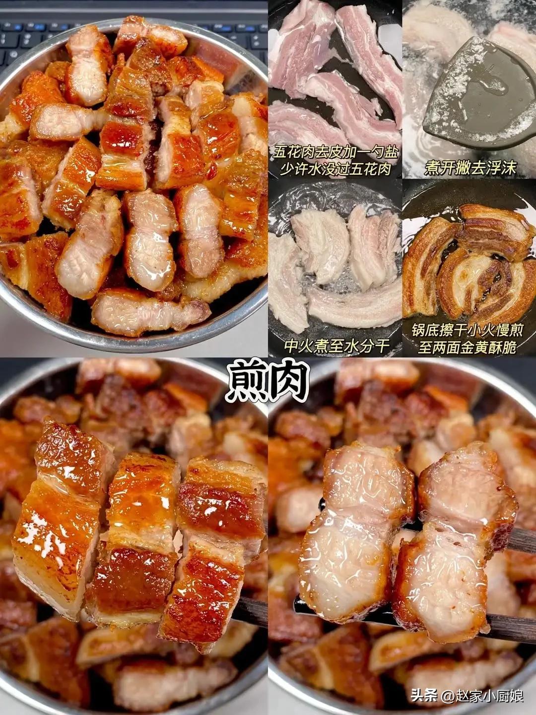 Friends who like to eat meat are in luck! These home-cooked meat dishes ...