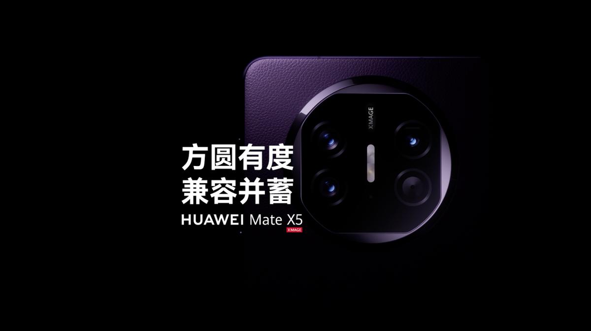 So beautiful! Huawei Mate X5 arrives in new colors, bringing new ...