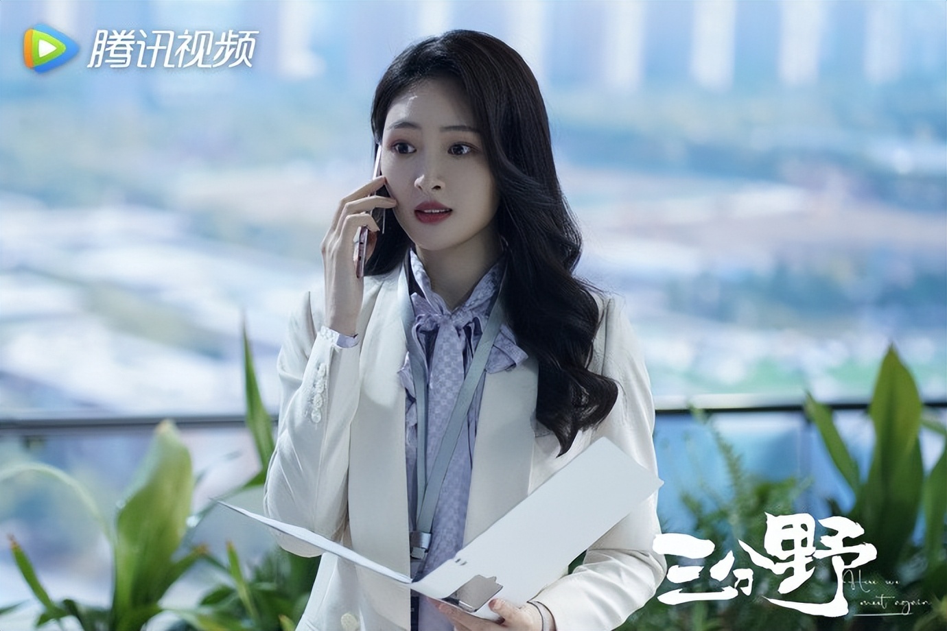 Liu Weiting's "Three Points of Wildness" pure white flower steals the ...