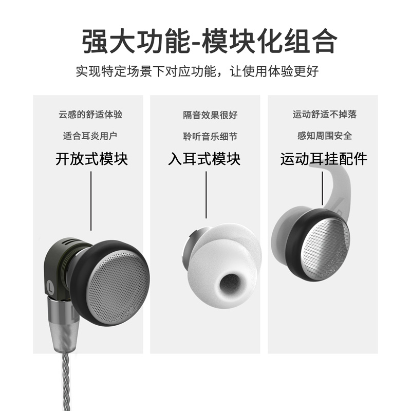 To start a personalized music trip, the smabat M4 modular headset of ...